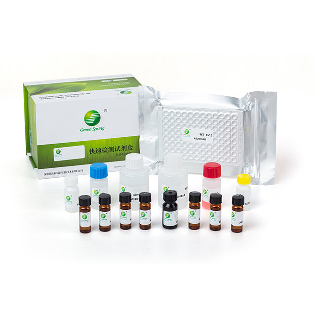 Food Safety ELISA test kit (Antibiotic, veterinary drugs and toxin ana ...